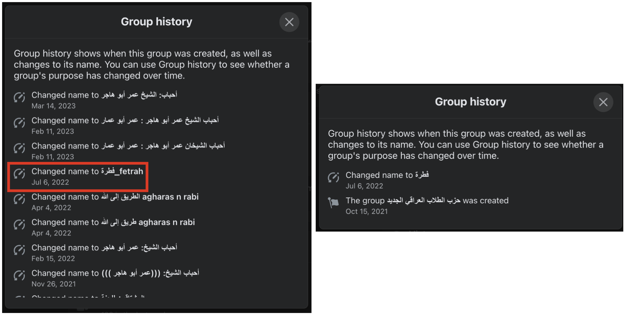 Anti-LGBTQ+ campaigns spread on Arabic social media - DFRLab