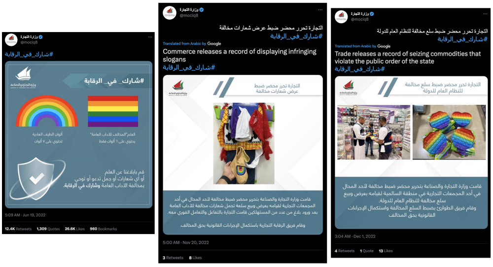 Anti-LGBTQ+ campaigns spread on Arabic social media - DFRLab