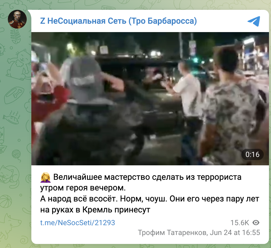 How Russian pro-war Telegram channels addressed the Wagner mutiny - DFRLab